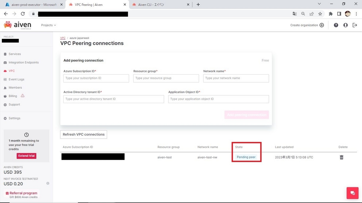 Aiven VPCを使ったAzureとの閉域接続を試してみた - APC 技術ブログ