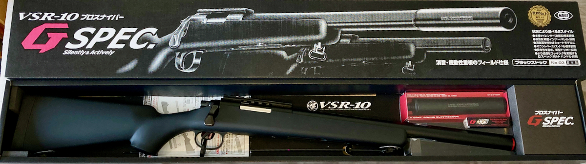 39％割引新品?正規品 VSR 10 Gスペック国内流通品0.98J以下測定済② トイガン ミリタリー-OTA.ON.ARENA.NE.JP