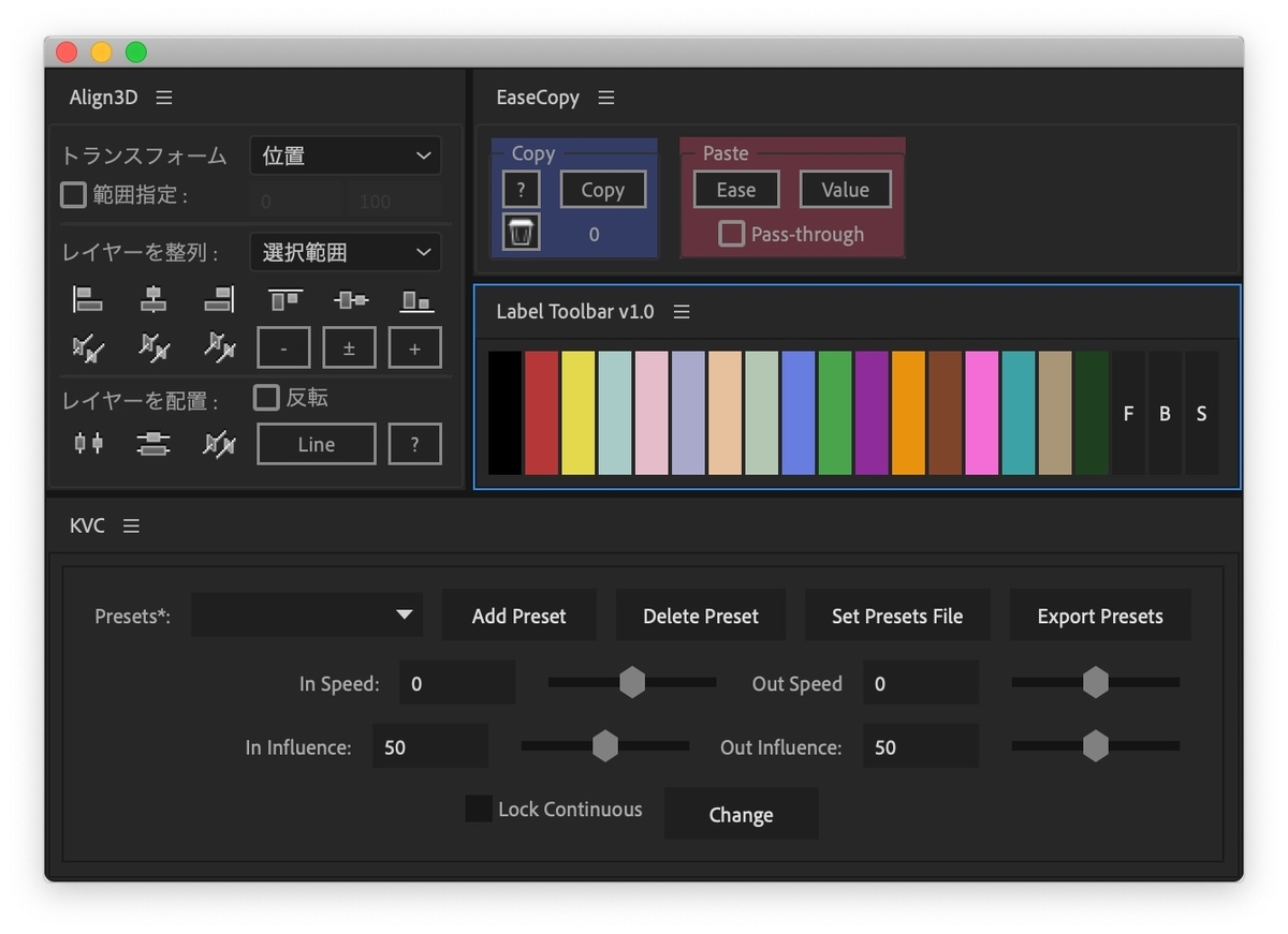 要ブクマ！AE使いなら絶対に知っておきたい「スクリプト機能」と「aescripts + aeplugin」の紹介【After Effects】 - eizo.help