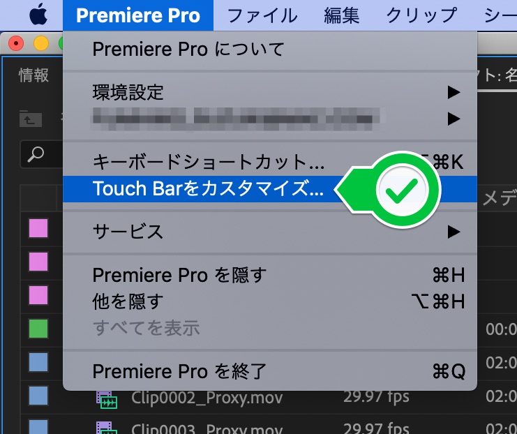 デスクトップMacでもTouch Barが使える「Touch Bar Simulator」がリリースされたので、映像編集・デザイン作業視点で試してみた - eizo.help