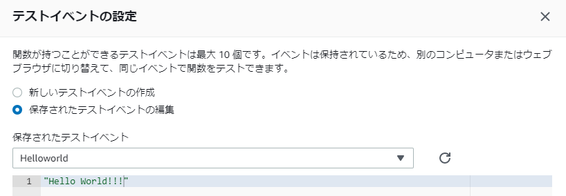 sbtを使ってScalaコードを、Lambda用のオールインワンのjarにする - たそらぼ