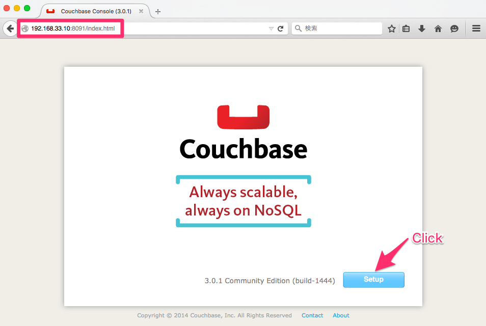 Couchbase ServerをCentOSにインストールする方法 - TASK NOTES