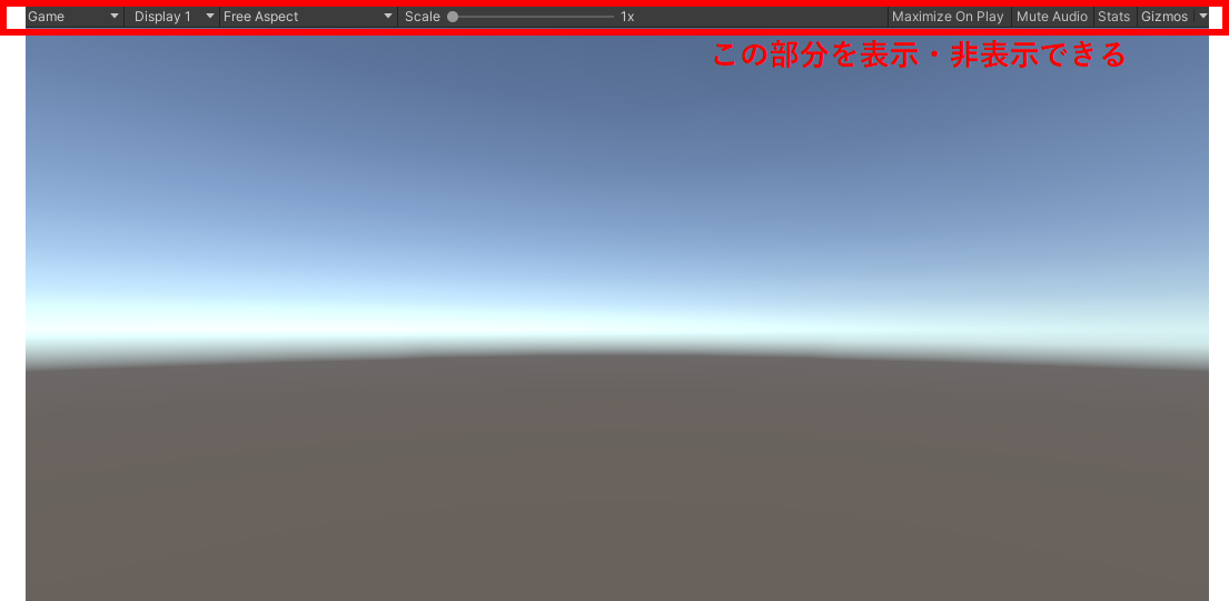 【Asset紹介】Fullscreen Editor【Unity】 - TATIKUNLOG.