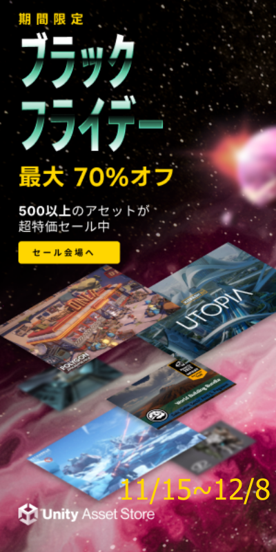 URPのポストエフェクトのつけ方【Unity】 - TATIKUNLOG.