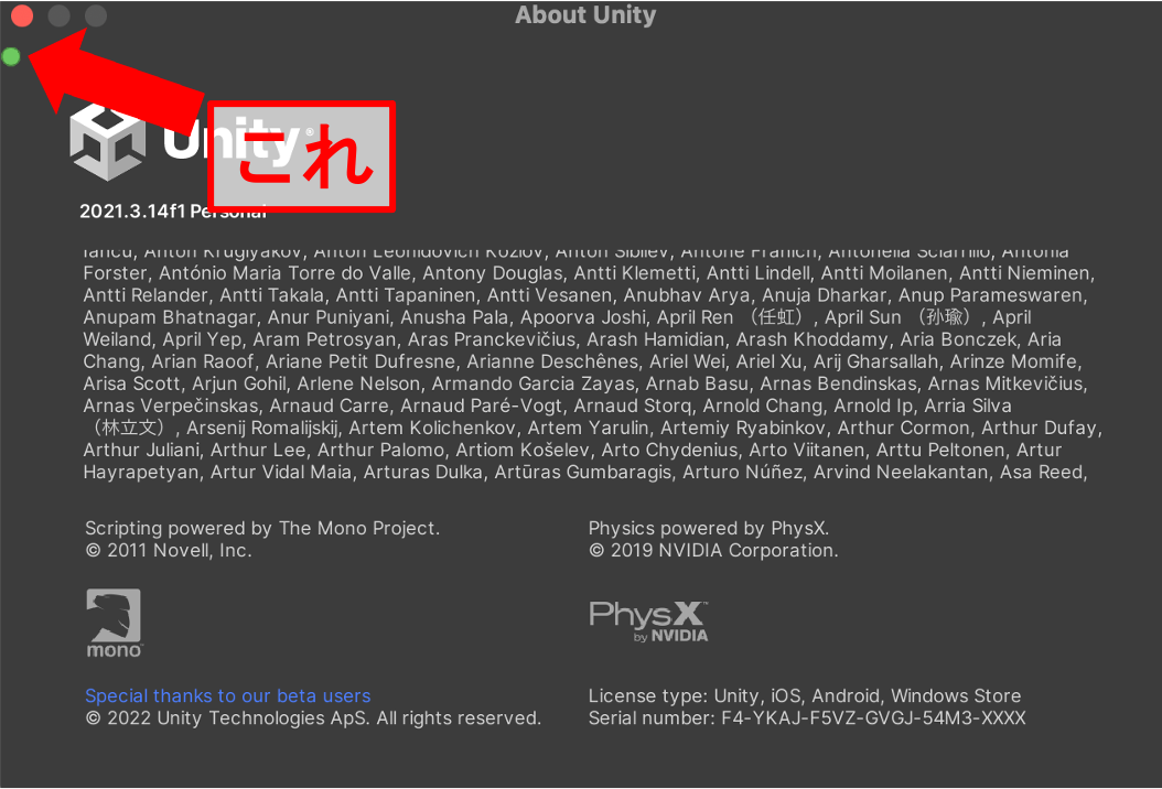 開発者モードからスクリーンショットを撮影する【Unity】 - TATIKUNLOG.