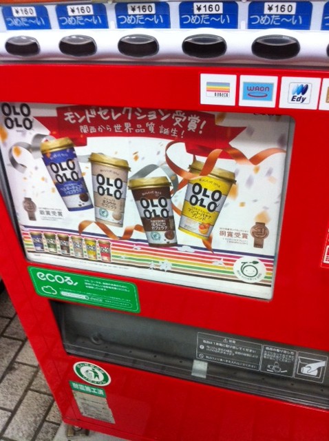 OLOOLO - なんだ日記風味化。#2