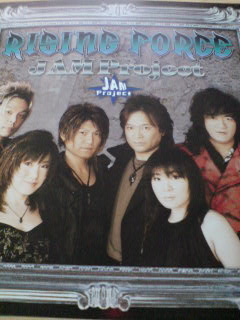 JAM Project「RISING FORCE」 - なんだ日記風味化。#2