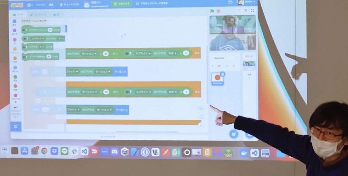 第73回 CoderDojo 調布を開催しました - CoderDojo 調布