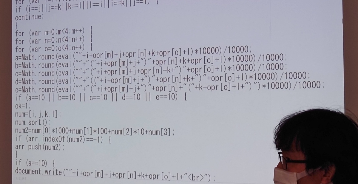 第73回 CoderDojo 調布を開催しました - CoderDojo 調布