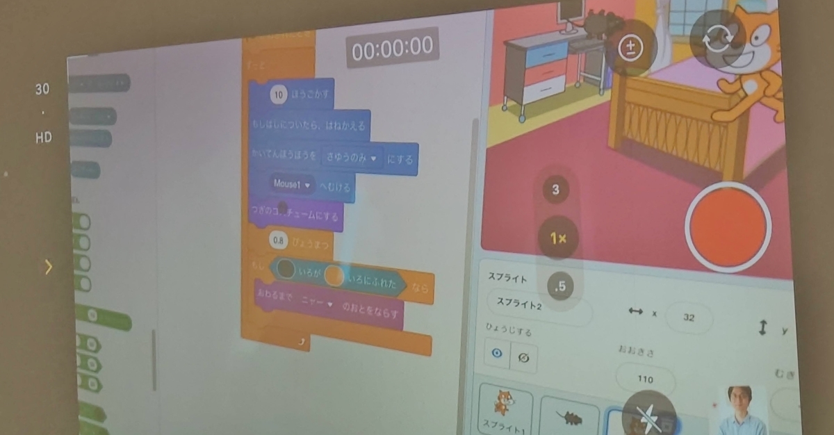 第73回 CoderDojo 調布を開催しました - CoderDojo 調布