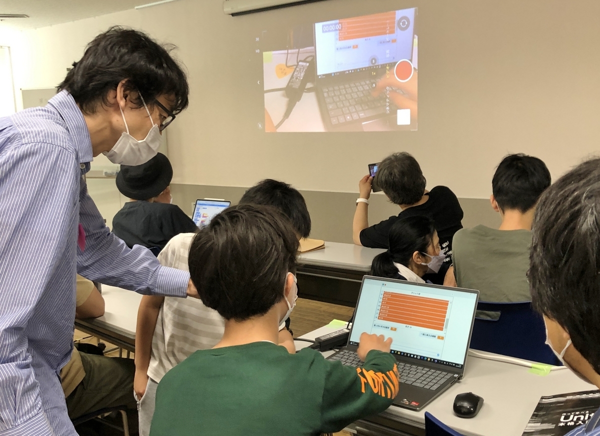 第76回 CoderDojo 調布を開催しました - CoderDojo 調布