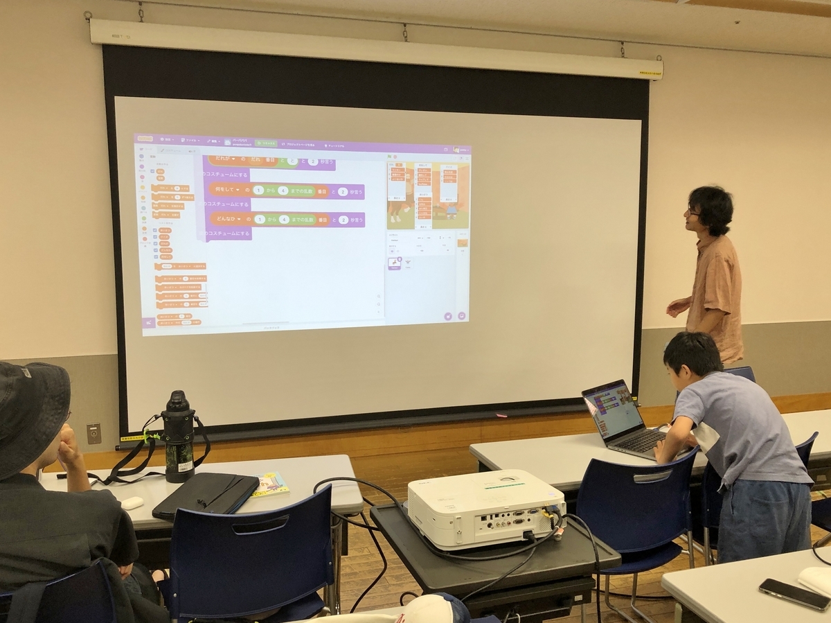 第79回 CoderDojo 調布を開催しました - CoderDojo 調布