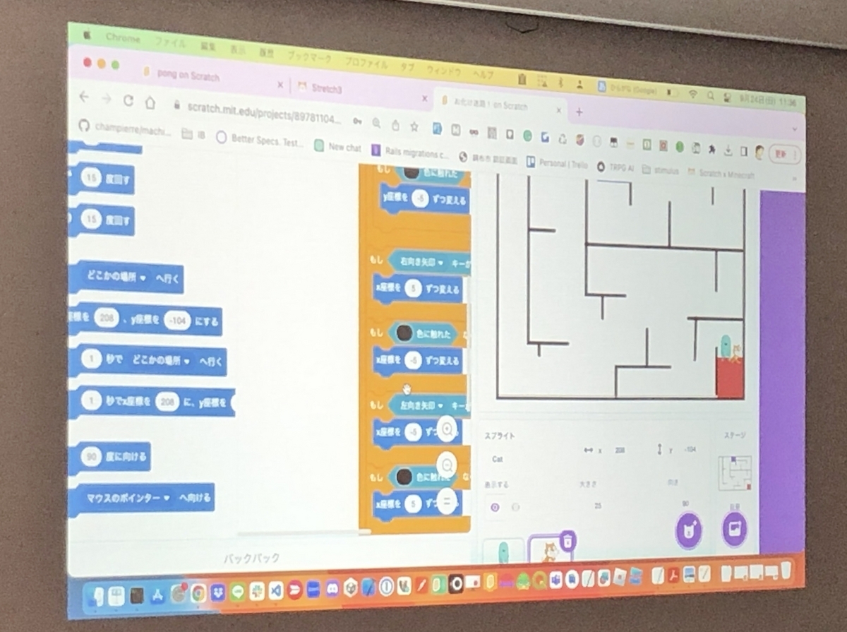第81回 Coderdojo 調布を開催しました Coderdojo 調布