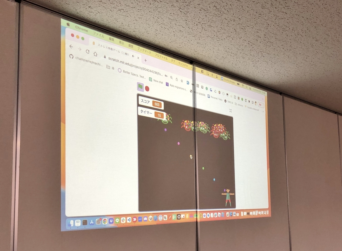 第82回 Coderdojo 調布を開催しました Coderdojo 調布