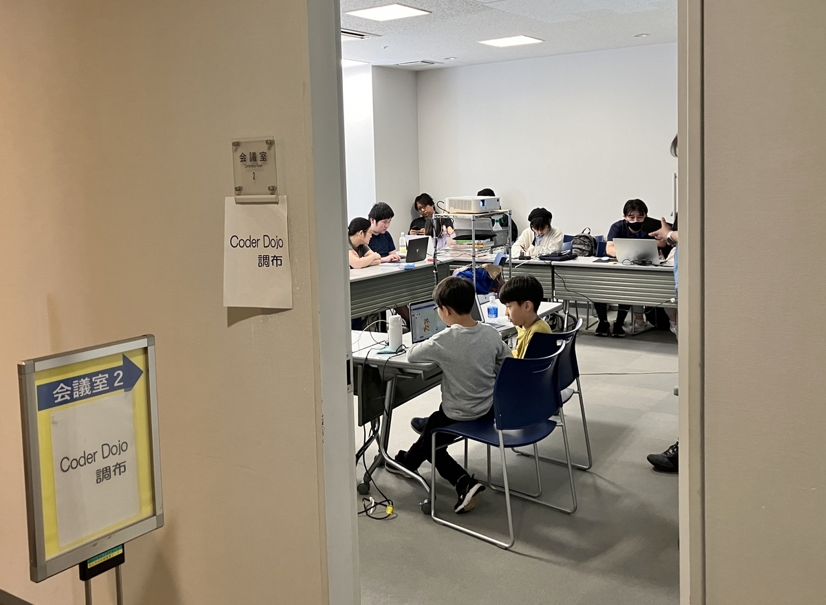 第87回 CoderDojo 調布を開催しました - CoderDojo 調布