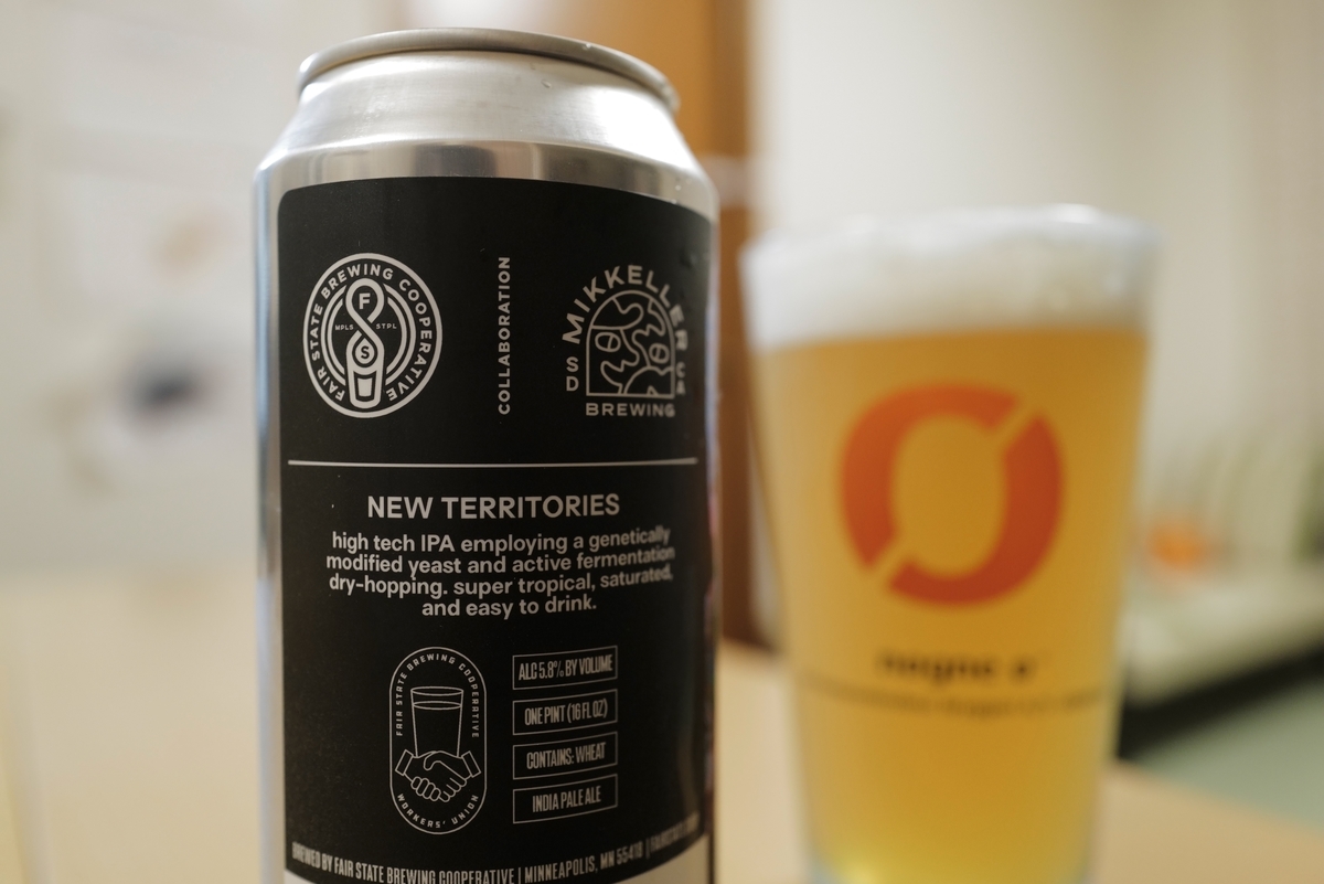 ビール備忘録 その64 ～美深白樺、Fair State Coopなど～ - Circulation - Camera