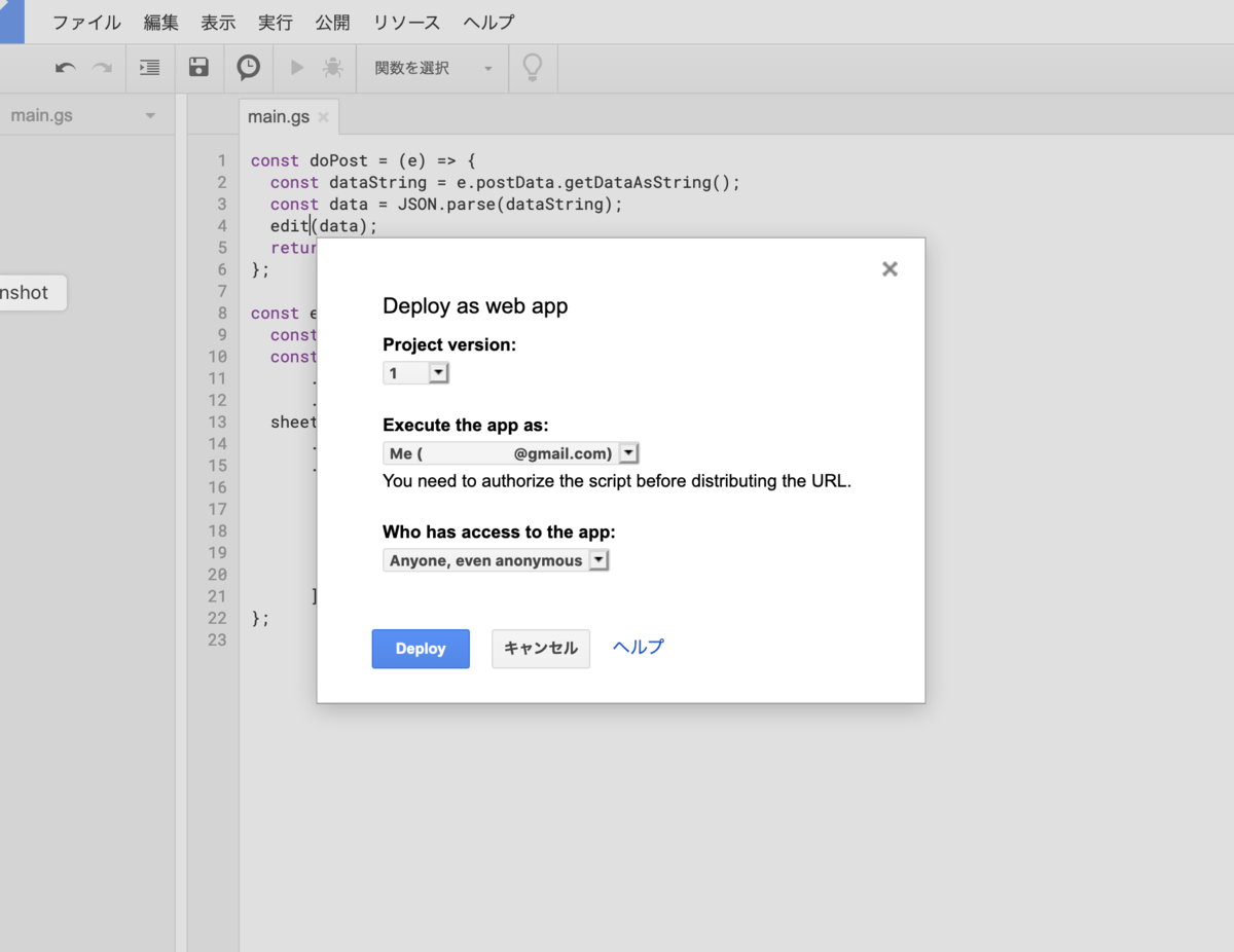 GithubのPushログをGoogle Spreadsheetsに記録する - tatsuzaki98’s diary