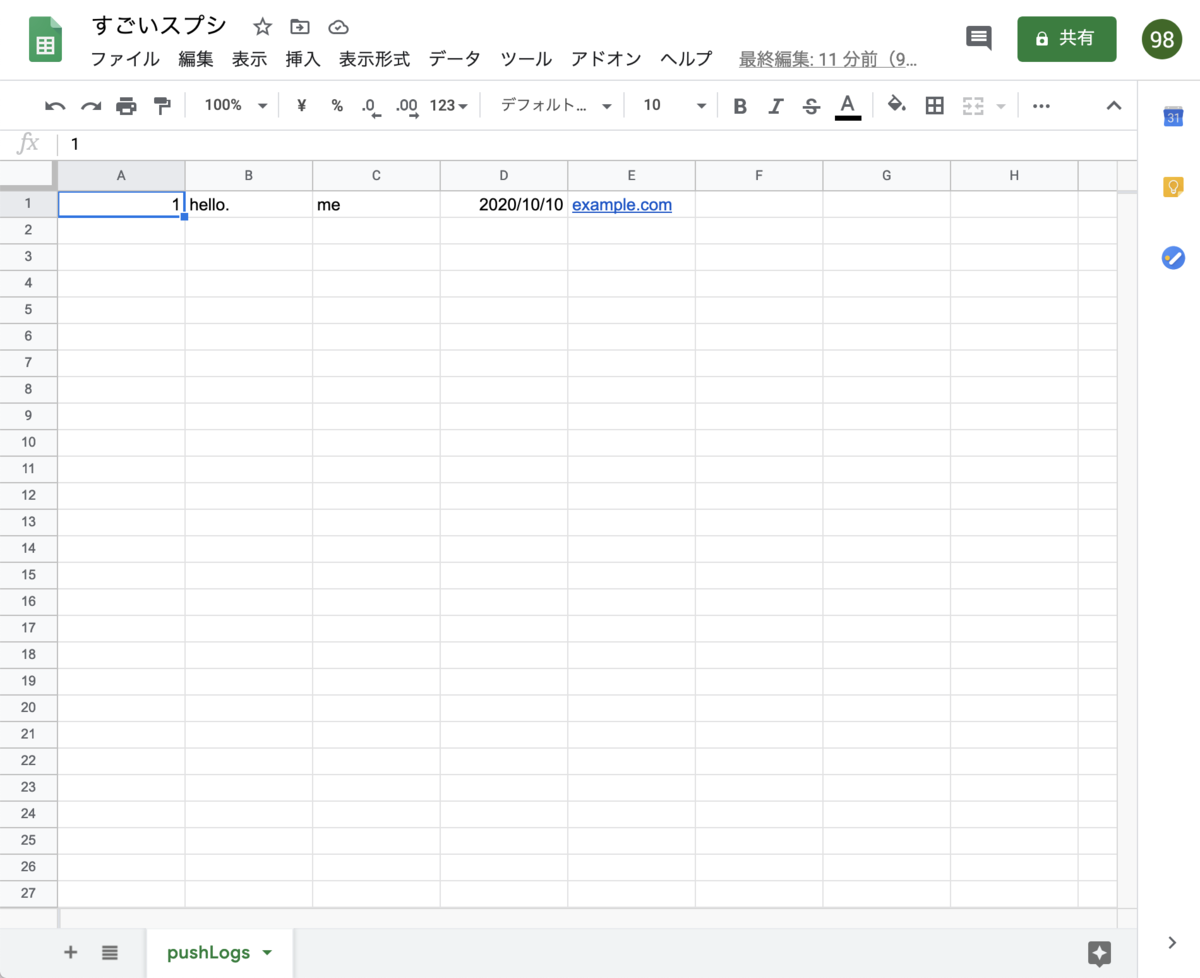 GithubのPushログをGoogle Spreadsheetsに記録する - tatsuzaki98’s diary