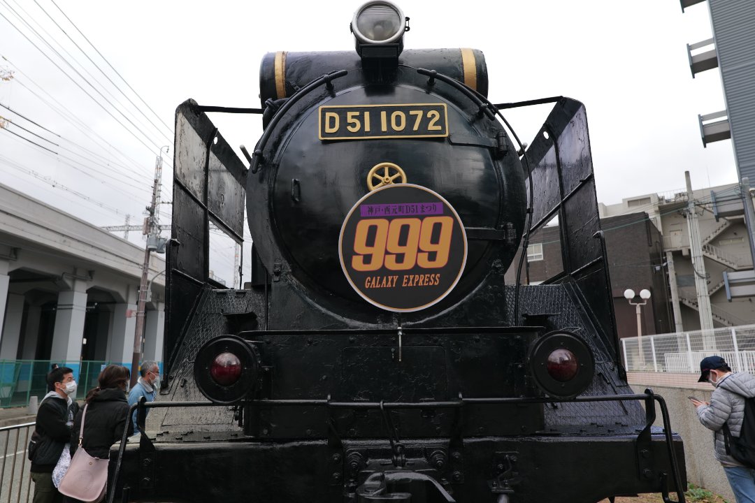 近畿でSLが展示してある『おすすめの施設・公園』を紹介 - ぷいろぐ