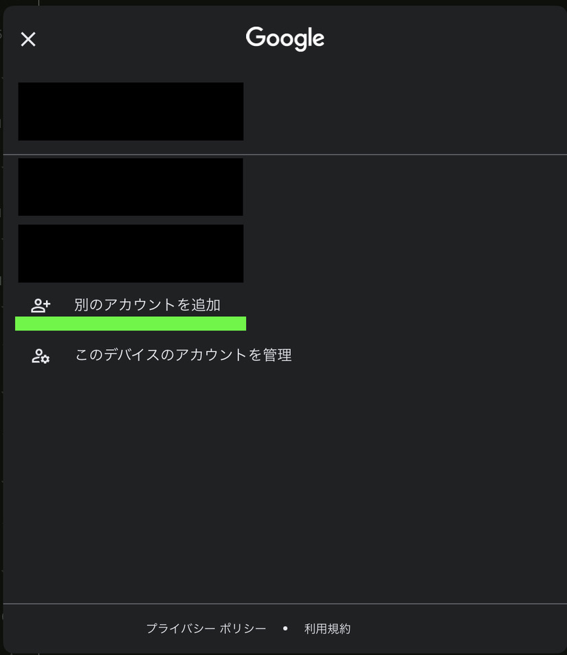 taxfree_pythonブログ