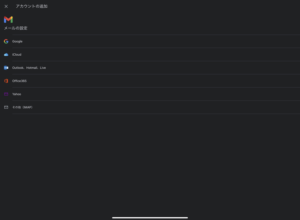 taxfree_pythonブログ