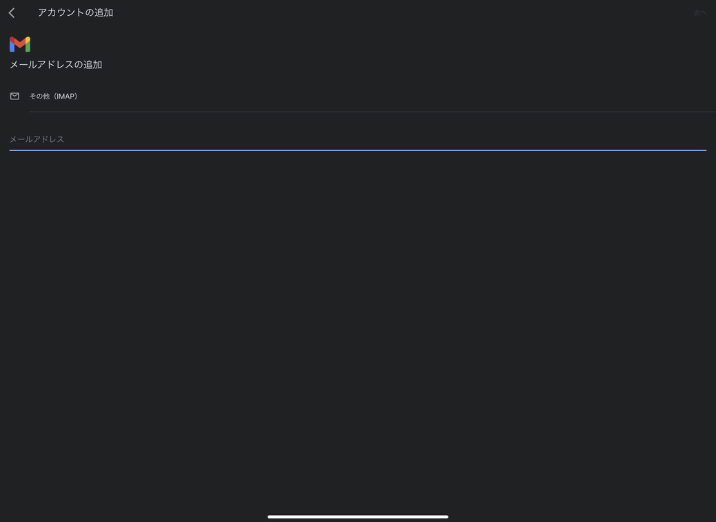 taxfree_pythonブログ