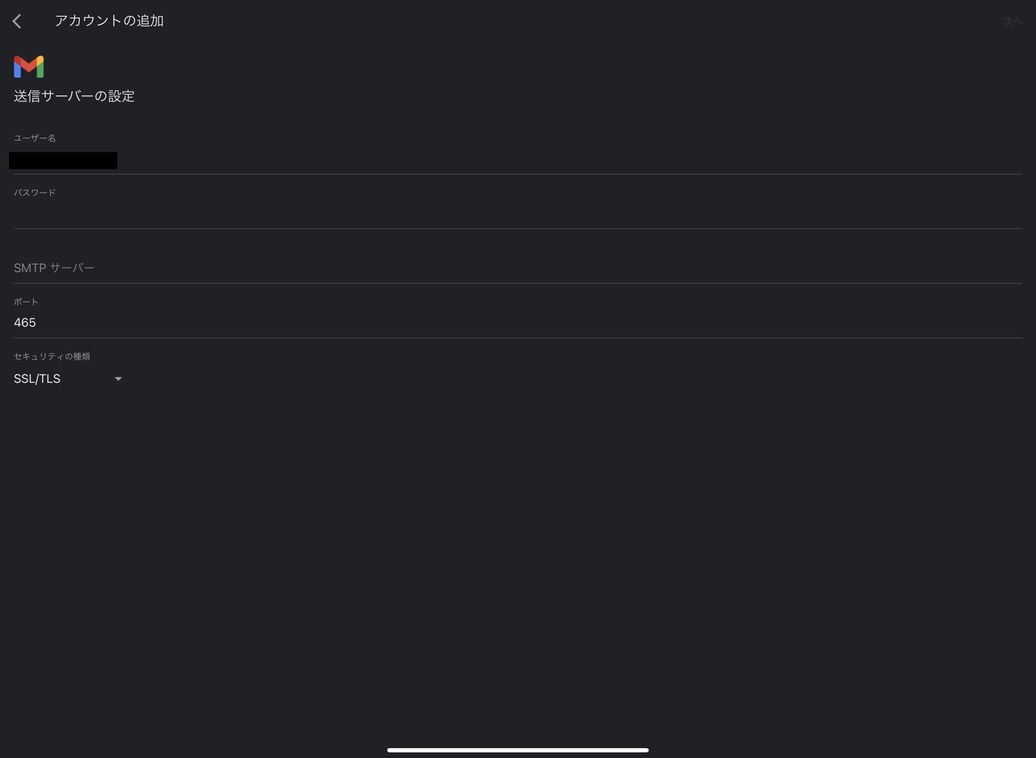 taxfree_pythonブログ