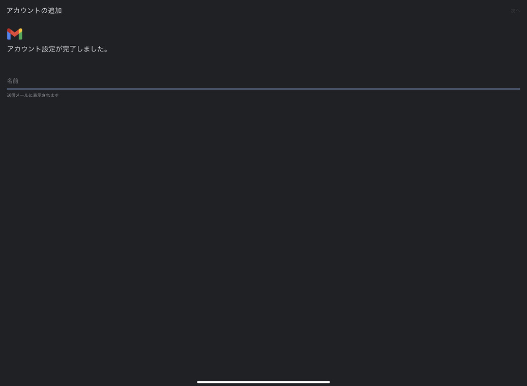 taxfree_pythonブログ