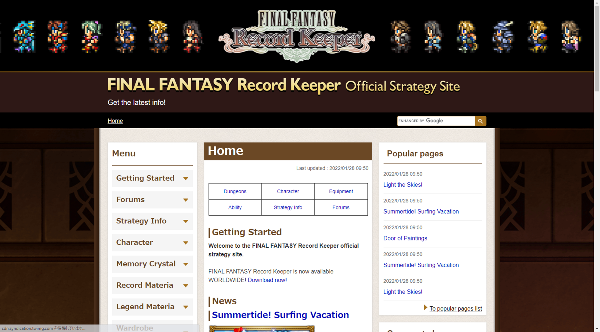 FFRK 海外版と日本版との公式Wikiの違い - tosumalog
