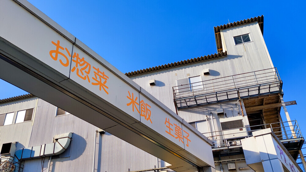 神戸から岡山にかけての移動（13）姫新線・佐用駅～播磨新宮駅～姫路駅 - 飛行機搭乗奇行