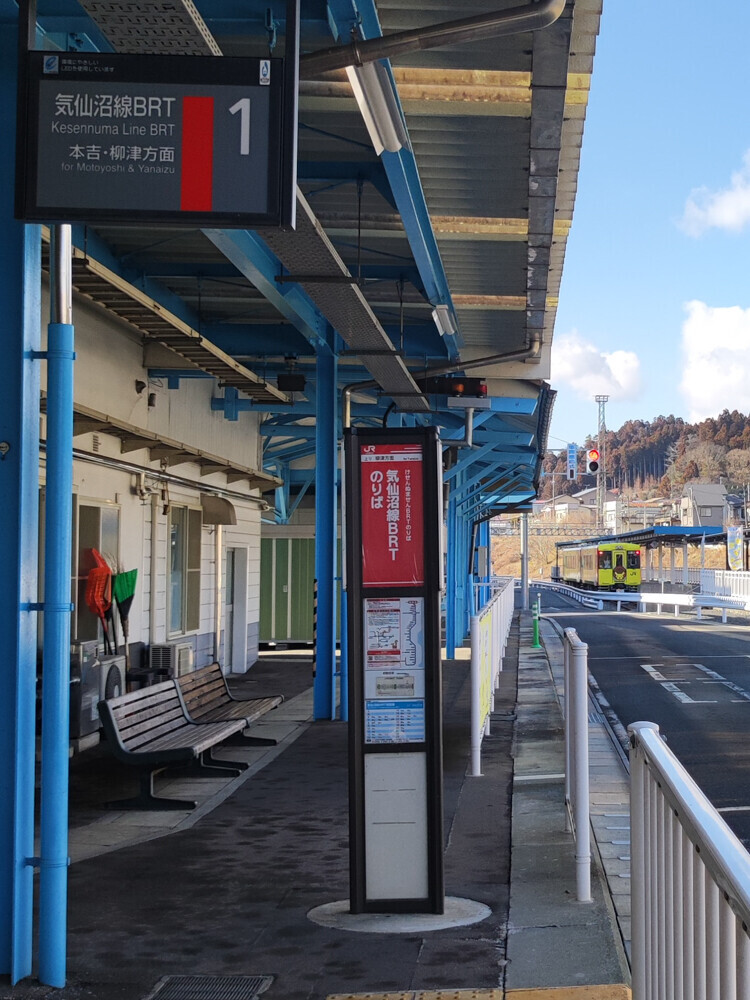 大船渡線・気仙沼線BRTに乗った（盛～気仙沼～志津川～陸前戸倉） - 飛行機搭乗奇行