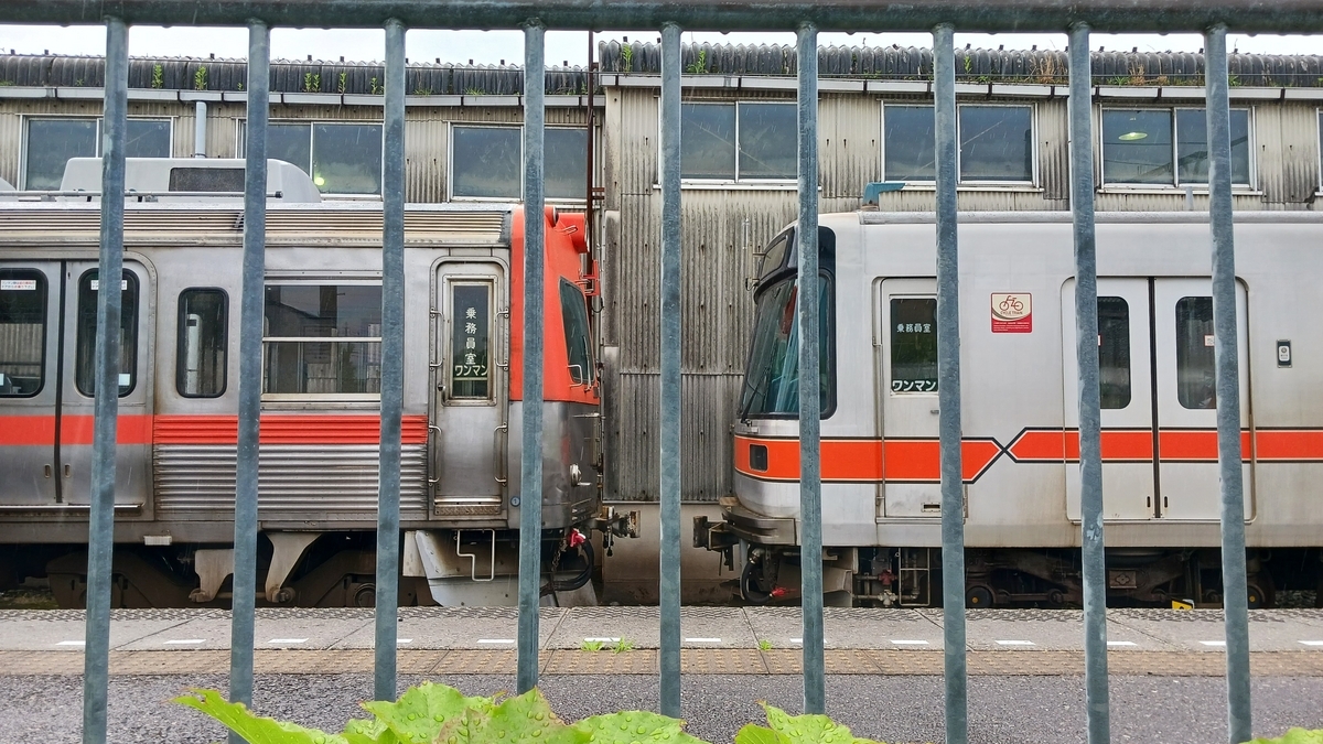 東武快速の暇部屋