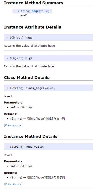 Ruby | YARDを導入 - Tbpgr Blog