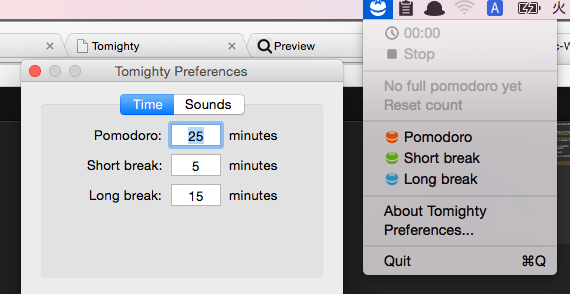 Tomightyでポモドーロ・テクニックを実施 - Tbpgr Blog