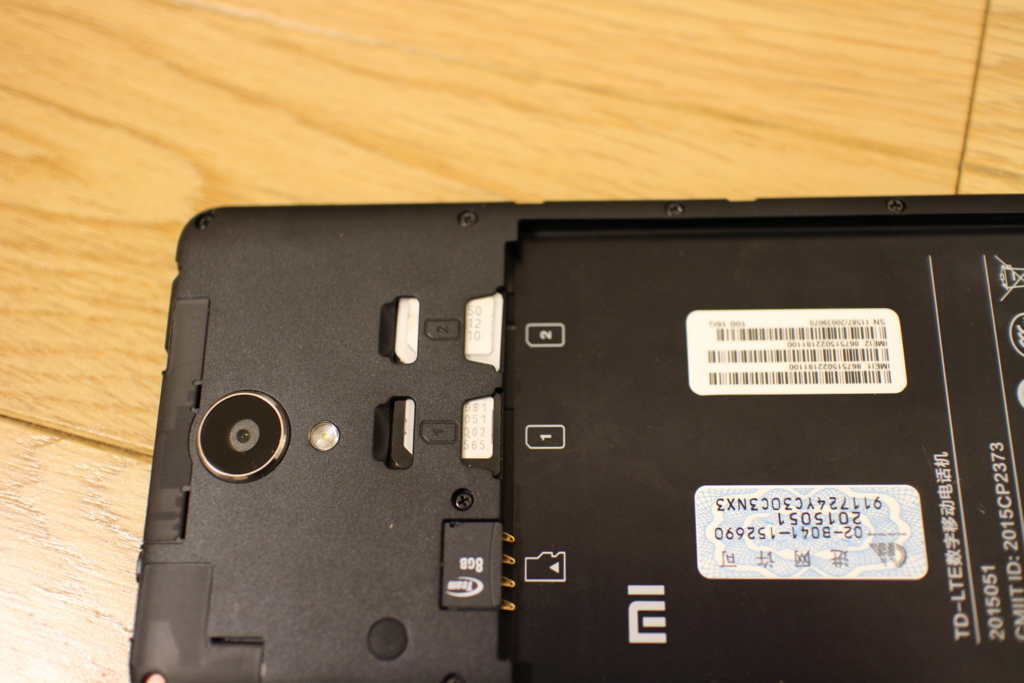 Xiaomi Redmi Note 2 でDual SIMを試してみた (1) - ななしさんのブログ