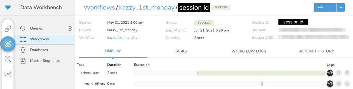 Treasure DataにおけるIDの種類とその取得方法 - その1 - Treasure Data - Support Engineering Team blog