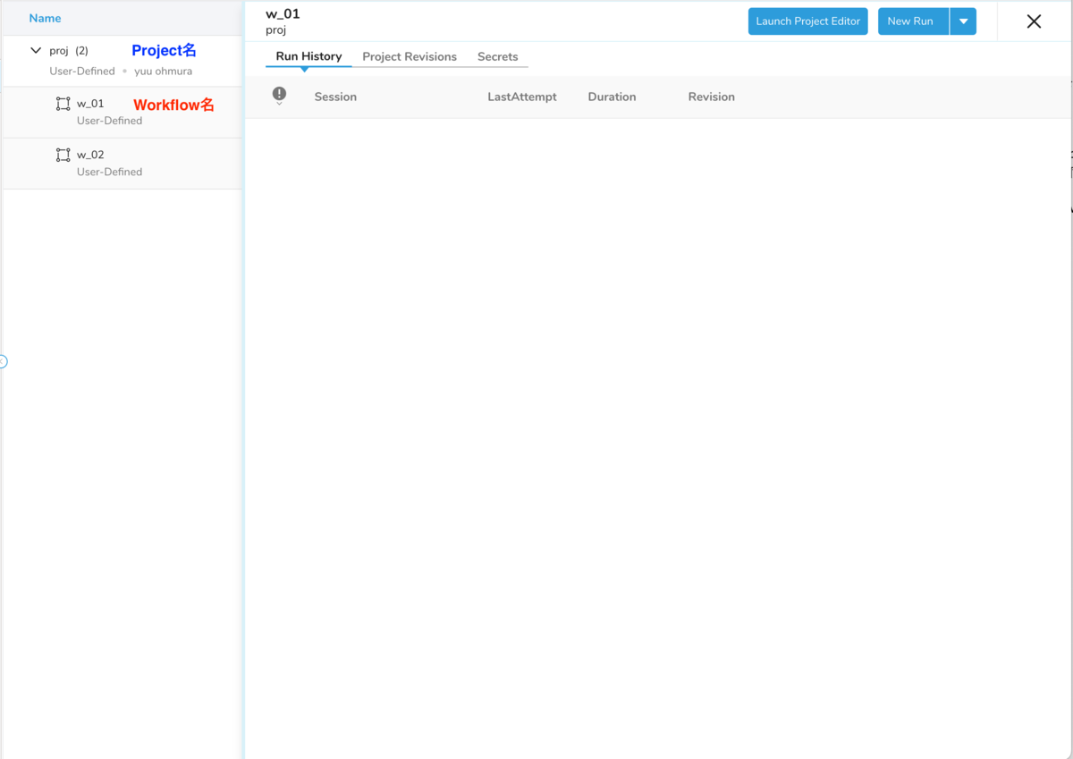 Workflow Landing Pageのご紹介 - Treasure Data - Support Engineering Team blog
