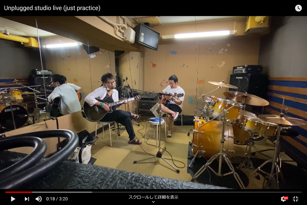 Unplugged studio live - te-touのブログ