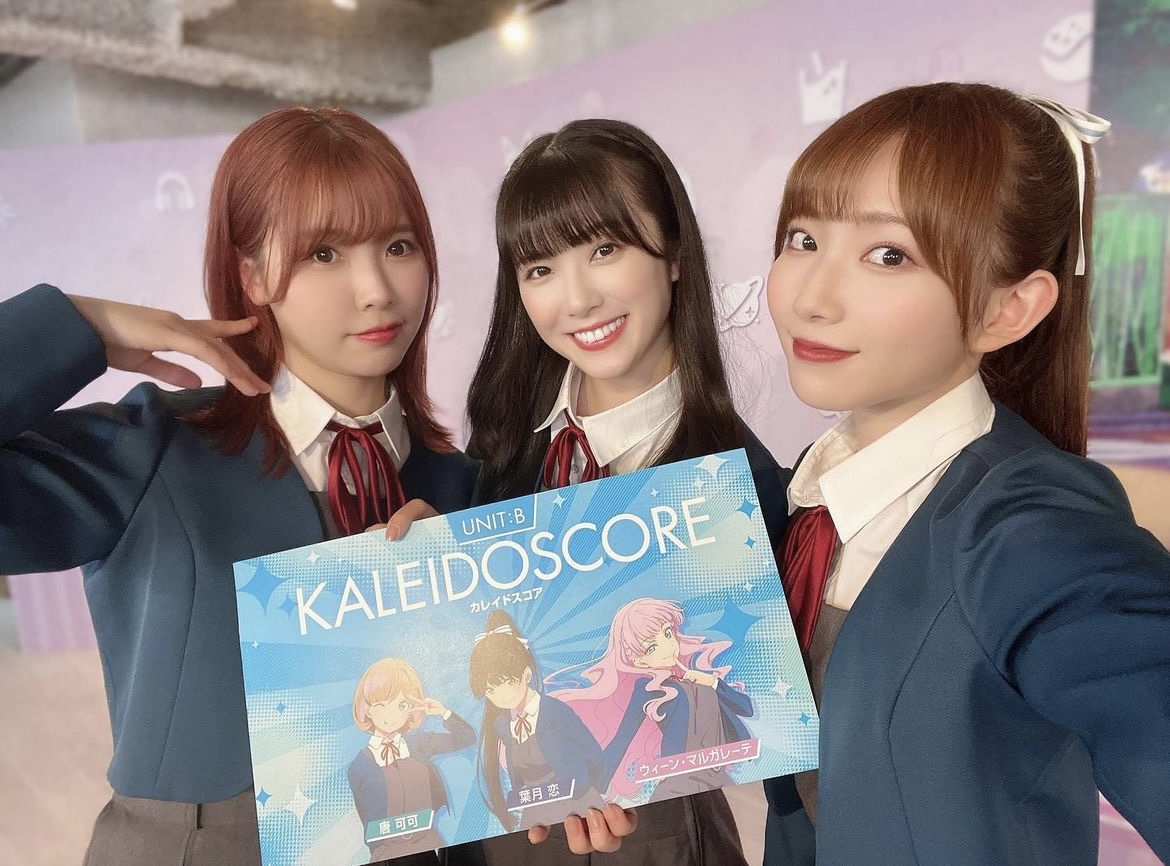 Liella! 4th セトリ予想 - ワンスドロップ