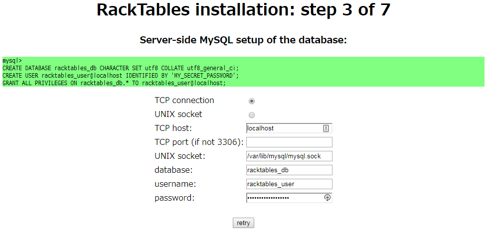 RackTables インストール手順 - tech note