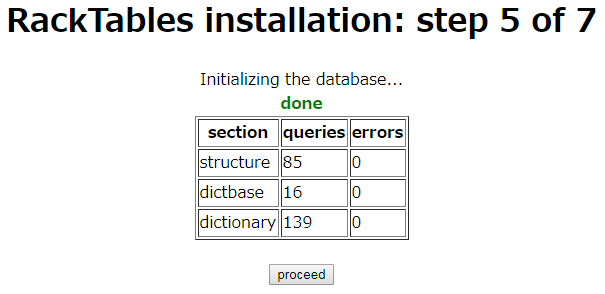 RackTables インストール手順 - tech note