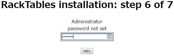 RackTables インストール手順 - tech note