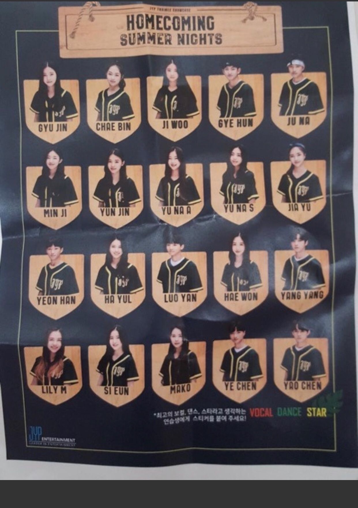 Zeebra(ジブラ)＆中林美和の実娘RIMA(リマ)がJYP練習生であることが判明し話題に - 韓information.