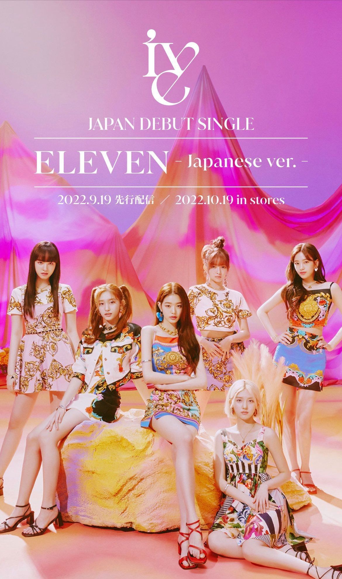 IVE、日本デビュー決定！日本1stシングル「ELEVEN -Japanese ver.-」10月19日発売へ - 韓information.