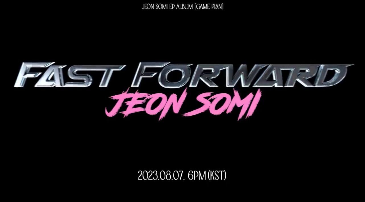 チョンソミ、新曲「Fast Forward」MVティーザー公開…再びハイティーンコンセプトか - 韓information.