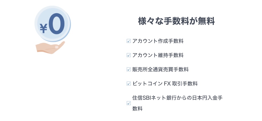 【実際使ってみた！】私のbitFlyer口コミレビューとみんなの評判まとめ - Compass note