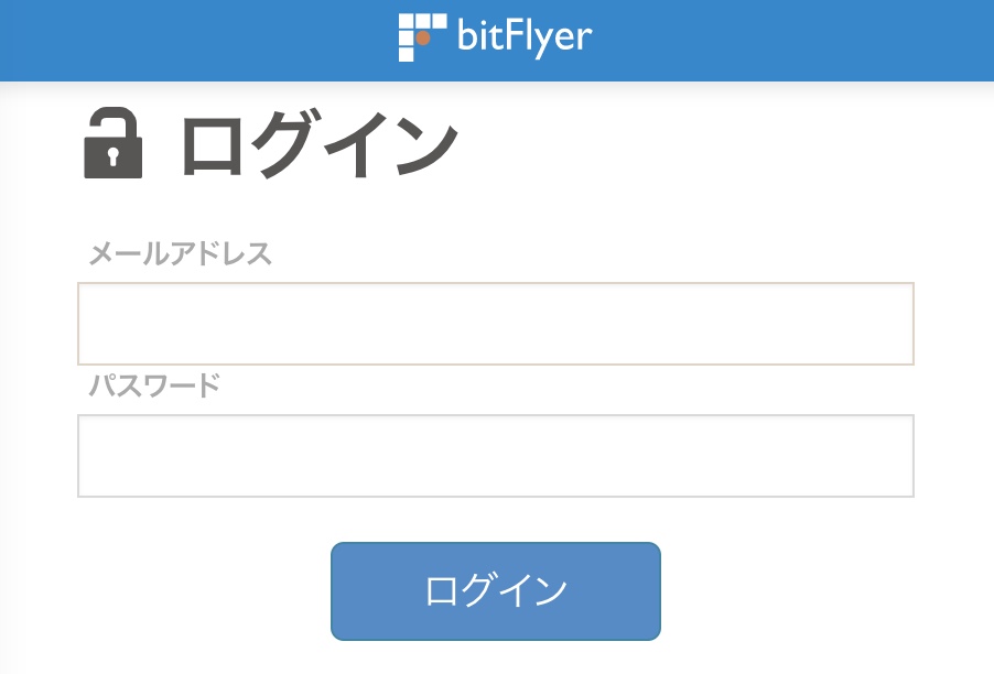【できた！！】BraveブラウザとbitFlyerの連携方法【BATウォレットの使い方や手数料も解説】 - Compass note