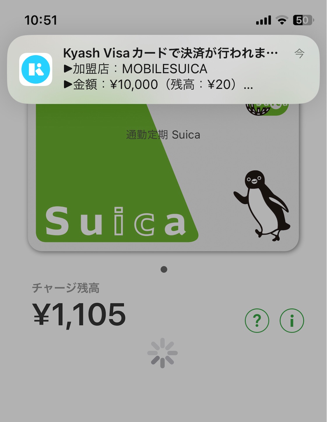 【2024年8月更新】プラチナプリファードSuicaルートはKyash経由で。 - プラチナプリファード完全攻略マニュアル