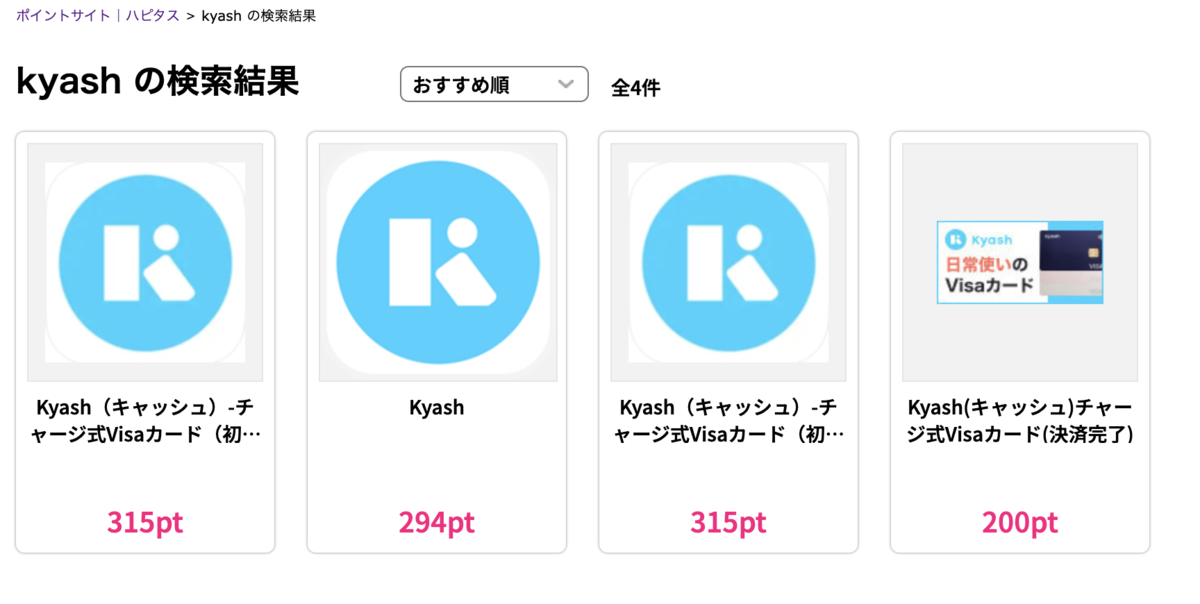 【2024年8月更新】プラチナプリファードSuicaルートはKyash経由で。 - プラチナプリファード完全攻略マニュアル