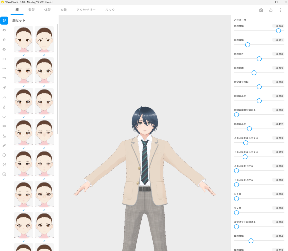 VRoid Studio 初心者向け使い方ガイド【3Dキャラクター作成】 - Compass note